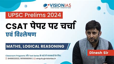 Csat Maths And Logical Reasoning Upsc Prelims 2024 Analysis