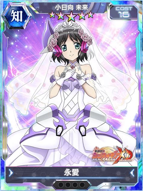 战姬绝唱symphogear Xdu 小日向未来 高清图片，堆糖，美图壁纸兴趣社区