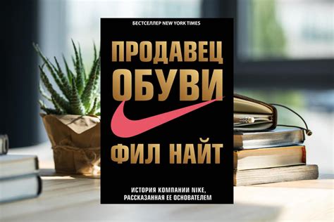 Топ-15 лучших книг автобиографий и мемуаров великих людей - LinDeal.com