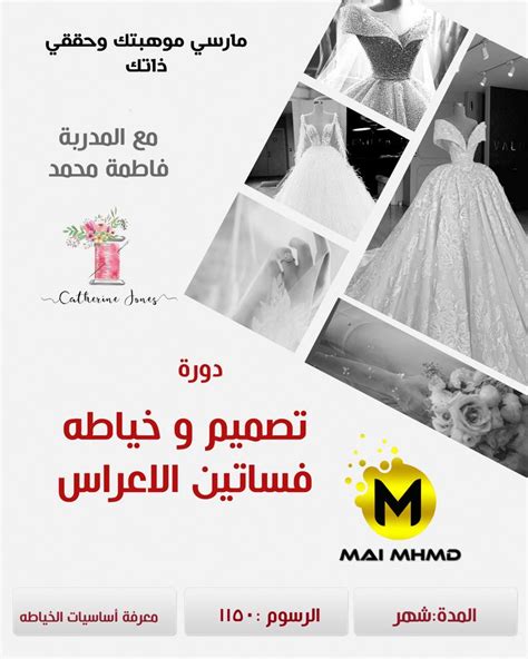 تصميم اعلانات