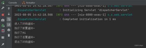 【spring】spring Aop 初识及实现原理解析springaop的实现原理和场景 Csdn博客