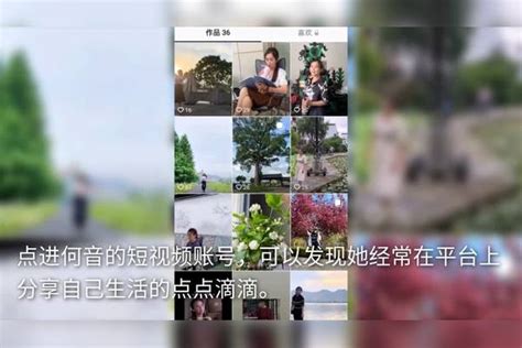 琼瑶女郎何音晒近况街边跳舞身材好与前夫离婚后生活幸福 何音 近况 前夫