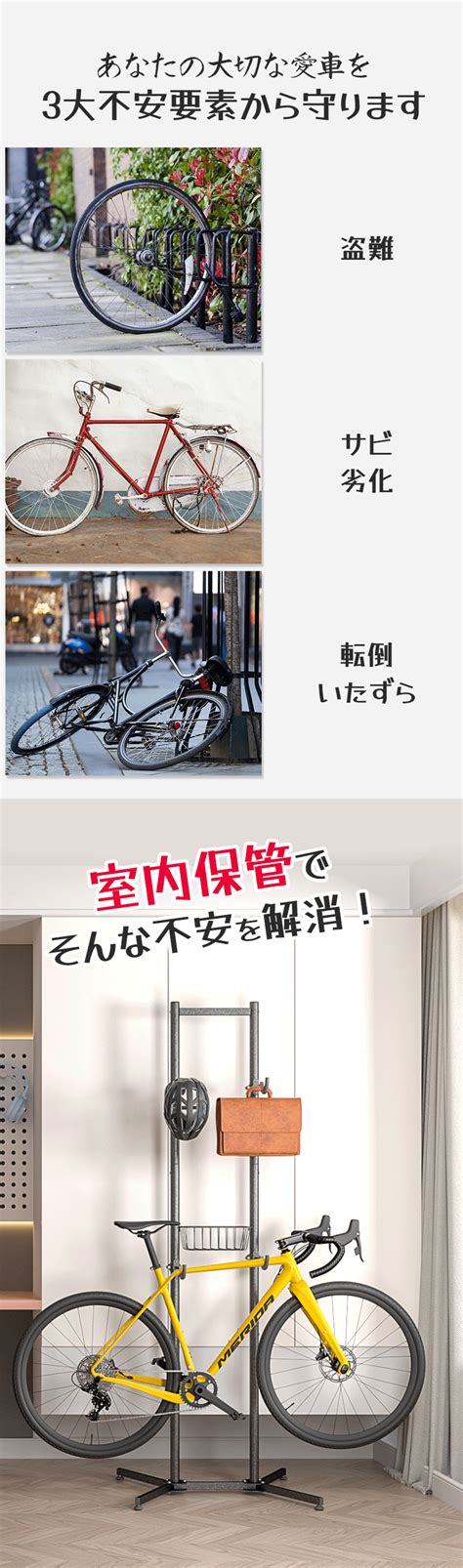 【楽天市場】【1∼4台用】【土日祝もあす楽】 自転車 スタンド 室内 省スペース 横置き 倒れない ディスプレイスタンド Cxwxc Ty