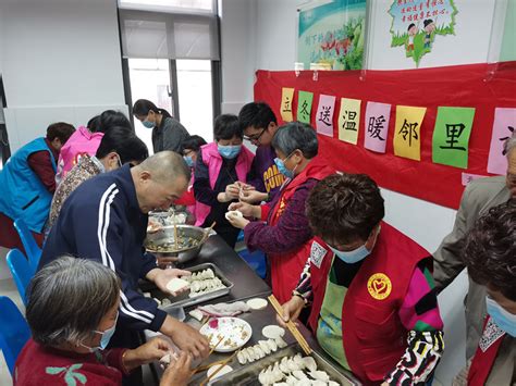 立冬送温暖，邻里话家常 基层新闻 新闻中心 湖州市残疾人服务网
