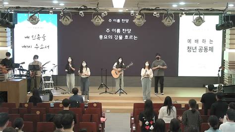 [22 09 18] Withus 위더스찬양팀 실황[1 우리 모일 때 주 성령 임하리2 어둔 날 다 지나고3 주 이름 찬양4 시편