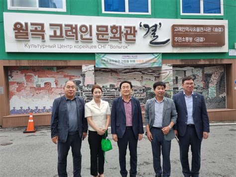 고려인마을