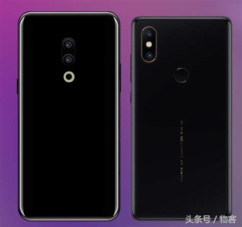 概念版魅族 15对比小米mix2s 每日头条