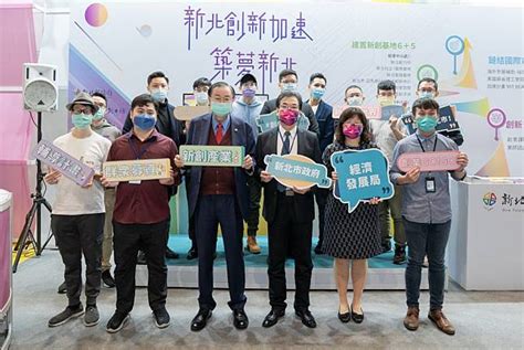新北群眾募資逆勢成長 展現亮眼佳績 中華日報 LINE TODAY