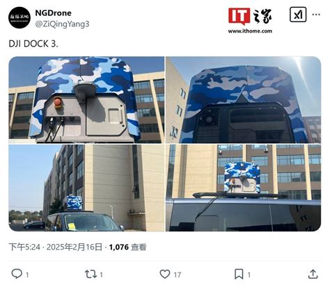 大疆机场3曝光:或与全新matrice系列无人机配合使用配套功能消息 大疆机场3曝光:或与全新matrice系列无人机配合使用配套功能消息