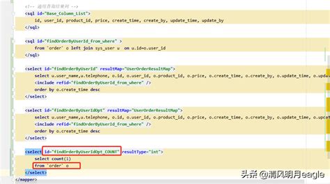 分页插件pagehelper的使用及优化pagehelper优化 Csdn博客