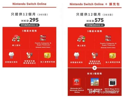 入坑必看：switch选购指南 配件 游戏推荐 知乎