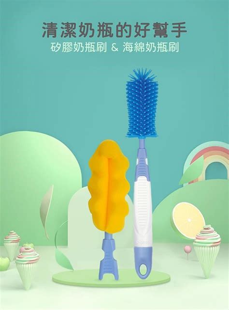 Pigeon 貝親 【南紡購物中心】 日本海綿奶瓶刷 Pchome 24h購物