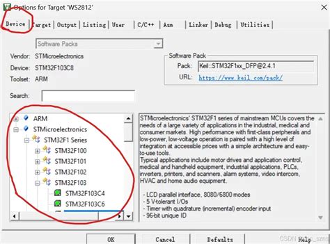 Keil5 Stm32芯片项目：嵌入式开发的得力助手keil5stm32芯片包 Csdn博客