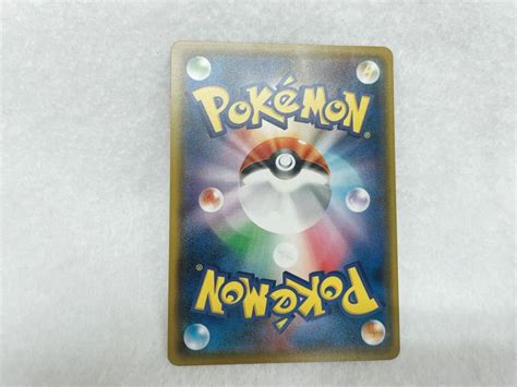 Yahooオークション ポケモンカード ヒートほのおエネルギー