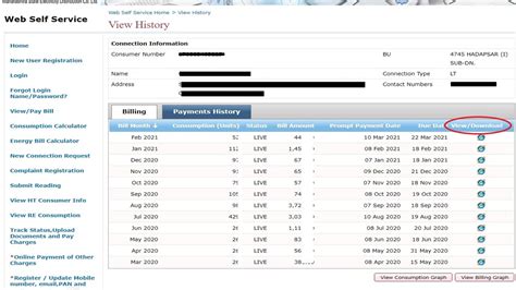 Msedcl Bill Payment Online Mahavitaran Mahadiscom Mseb 57 Off