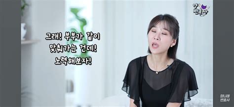 성적취향이 이상한 남편 때문에 고통받는 아내 연예이슈 수다방 네모판