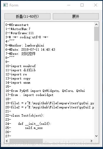 qt qplaintextedit 实现代码折叠功能 lamborghini1993的博客 csdn博客 qplaintextedit