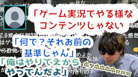 自分の原神実況について語るもこう Youtube