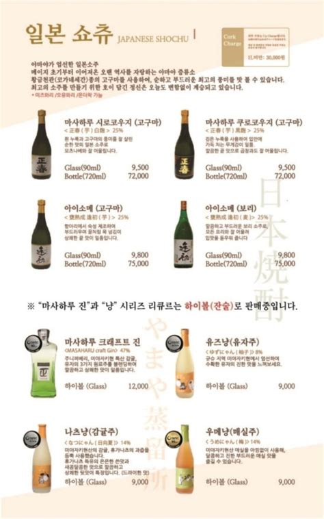 서울 종로구 일본식 곱창전골 모츠나베 맛집 광화문역 야마야 디타워점 네이버 블로그