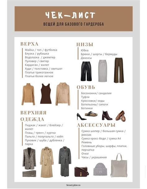 Пин от пользователя Promirviki на доске Стилек Стиль невысоких девушек Стиль руководства Стиль