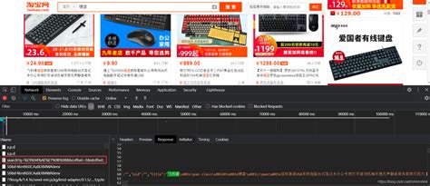 Python使用requests库爬取淘宝指定商品信息如何用python爬取淘宝上某个类目所有产品的信息 Csdn博客