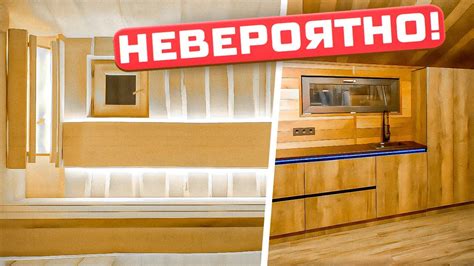 ТАКОЙ бани вы еще не видели! Стильная и большая модульная баня! Печь ...