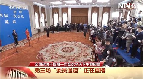 委员通道余静大湾村发展的最大底气来自于党的好政策 时事 国内时政 好看视频