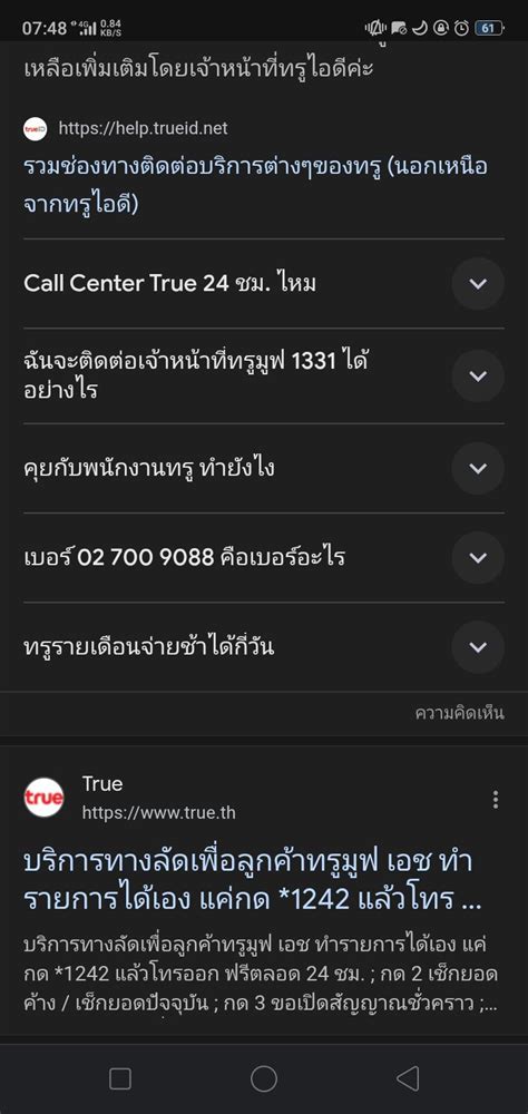 อนัญพร มาลาศรี อนัญพร มาลาศรี Added A New Photo