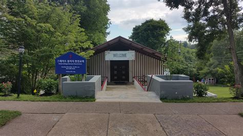 교회 앞이 조금 예쁘도록 꽃나무를 여섯그루 State College Korean Church