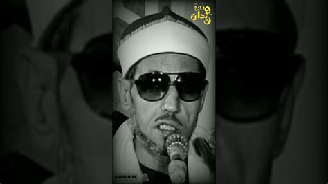 التلاوة النادرة للشيخ محمد عمران من سورة الرعد