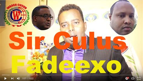 Daawo Fadeexad Iyo Sir Culus Musuqmaasuqa Ka Jira Muqdisho Oo Xad Dhaaf Noqday