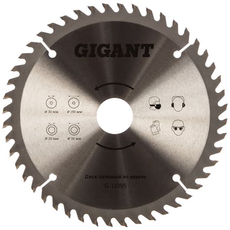 Диск пильный по дереву (190х2х30/20 мм; 48Z) Gigant G-11095 - выгодная ...