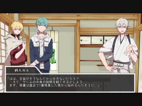 とある本丸の刀剣男士がアナログゲームをするお話。その1 ニコニコ動画