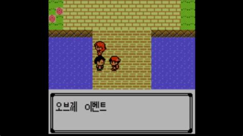 일반적으로 갈 수 없는 지역 [포켓몬스터 금은 임의코드실행] Youtube