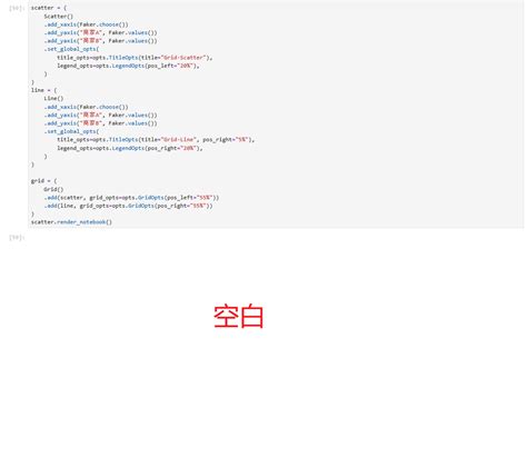 解决pyecharts在jupyter notebook无法显示图表问题【jupyter notebook】【python