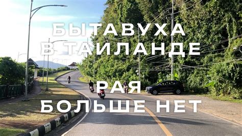 Автоматы с водой, стиральные машины и автомат заправка. - YouTube