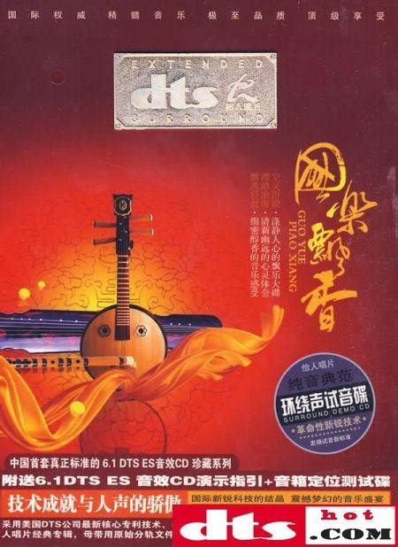 Dtshot