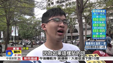 沒公德心 擋到走道 機車慘遭貼滿紙條│中視新聞 20170401 Youtube