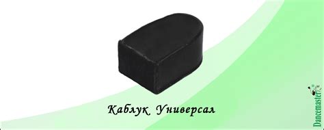 Каталог | Танцмастер