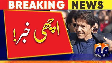 Great News For Imran Khan Geo News Youtube