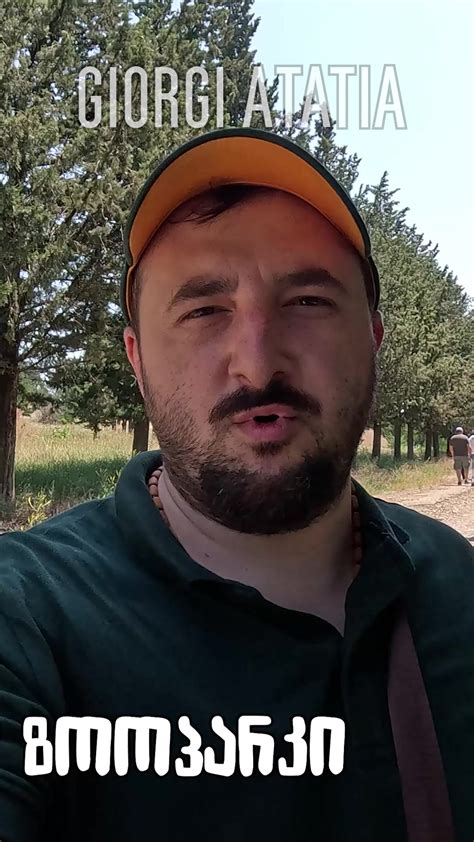 Giorgi Atatia