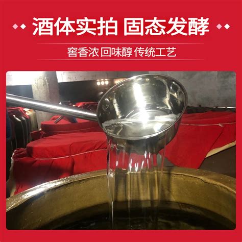白酒品牌大全及价格，你知道多少？🍷白酒爱好者必看 白酒品牌 淘宝百科网