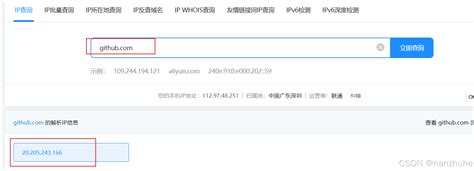 github打不开网慢解决办法 github网站为什么进不去 CSDN博客