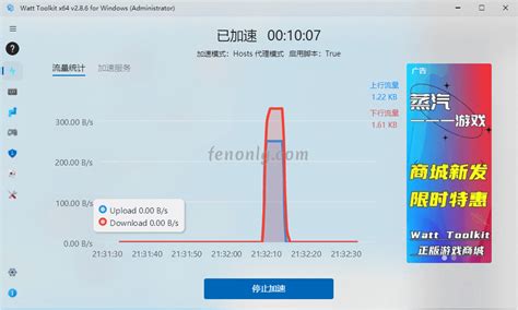 （watt Toolkit）开源多功能steam工具箱，完全免费steam Csdn Csdn博客