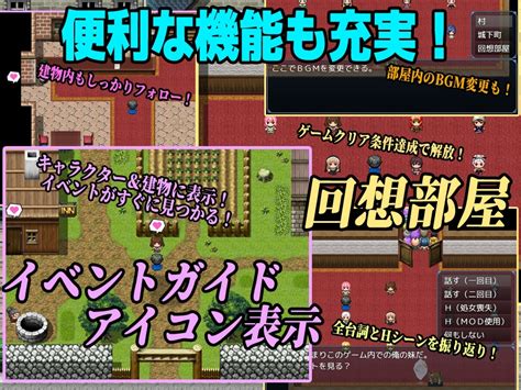 Rj01023355 Lets Npc姦 ゲームの世界で処女を奪ってエロ化modでウッハウハ 20230206 無料 ダウンロード 漫画