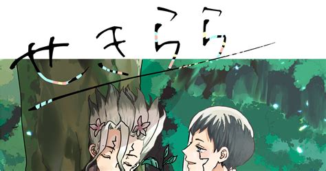 千ゲン 【千ゲン】新刊サンプル ぶちこのマンガ Junebridefes2024 Dcst腐向け100users入り Pixiv