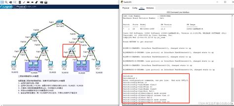 了解华为（pvid Vlan）与思科的（native Vlan）本征vlan的区别并学习思科网络中二层交换机的三层结构局域网vlan配置华为
