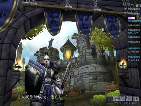 魔兽人族额外战役：逃亡上战役地图下载魔兽剧情地图人族额外战役：逃亡上 战役地图 魔兽基地