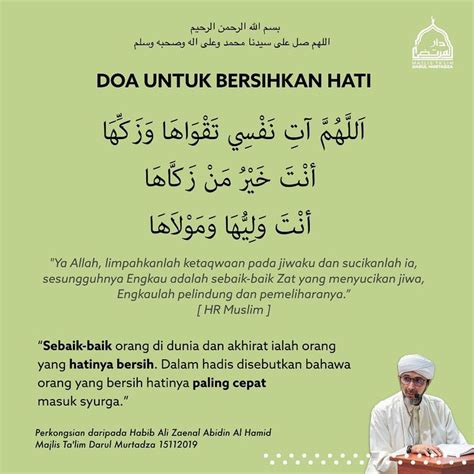 Majlis Talim Darul Murtadza On Instagram Antara Doa Untuk Mengawal