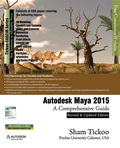 autodesk maya 2015 a comprehensive guide paperback cadcim technologies